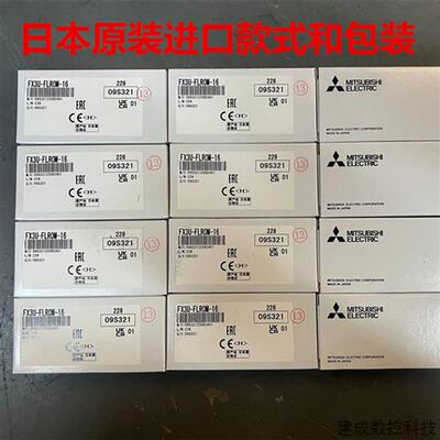 议价全新日本进口配件FX3U-FLROM-16 64/L 7DM/-HLD 32BL GT11-50