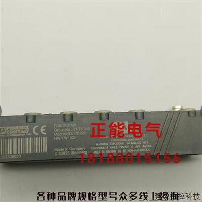 议价原装FLM DI 8 M8 2773348  FLM DIO 8/4 M8 2773351 DCCE CPS