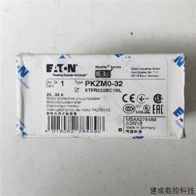 议价全新正品 穆勒 PKZM0-32 实物拍摄 现货*