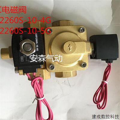 议价SMC电磁阀 水阀 VXP2260S-10-4G1/VXP2260S-10-5G1VXP2270S