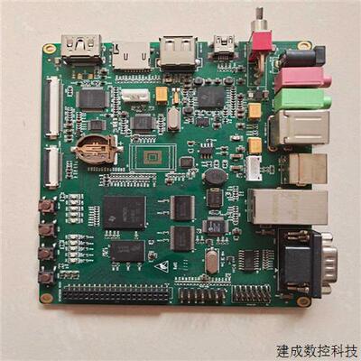 议价AM3715CUS DEVKIT8500 开发板 评估板(诶诶商行)