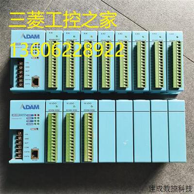 议价* ADAM5000L/TCP 5056SO S D/5051D 5051S/5017UH/5024/5090