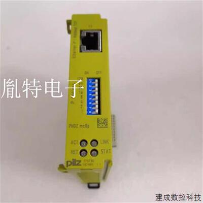 议价皮尔兹继电器PNOZ Ml2p 773602 PNOZMC8P 773730 PNOZMO1P773