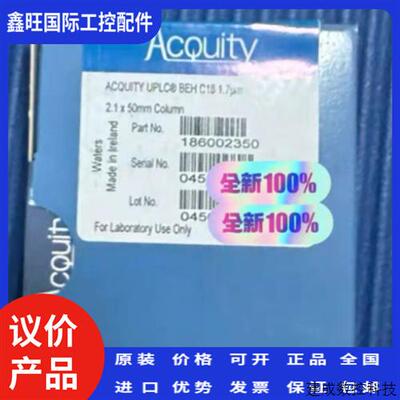 议价Waters  液相色谱柱  货号186002350。BEH  C18
