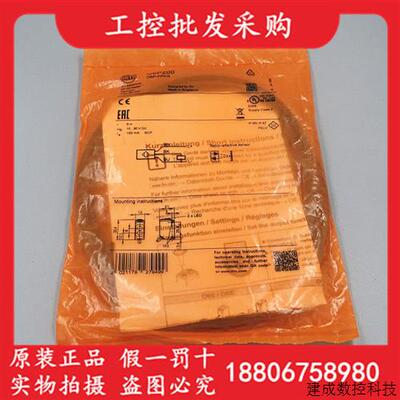 议价全新原装德国IFM易福门O6P200镜反射光电开关传感器06P200现