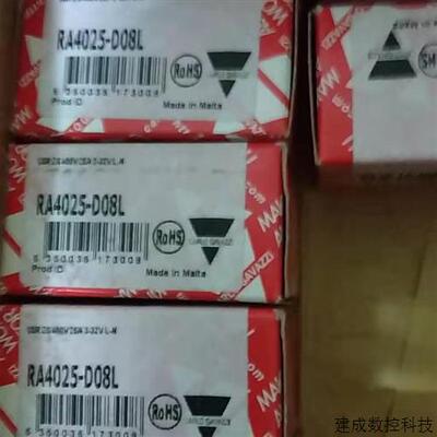 议价RMIA21024VDC  瑞士佳乐   八月