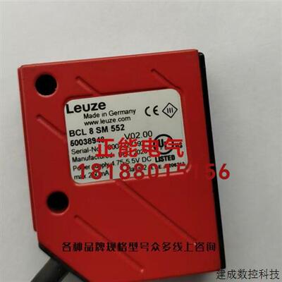 议价原装BCL 8 SM 552 BCL 8 SM 550 50040230 TOYOGIKEN PCN-1T4
