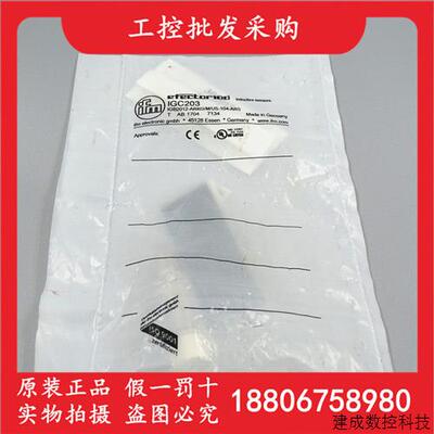 议价IGC203德国IFM易福门全新原装M18电感式接近开关感测器IGC203