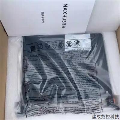议价MAXHUB三代机模块MT41W   内存8+128议价