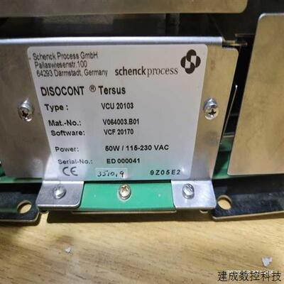 议价申克SCHENCK PROCESS VCU20103 V06适用