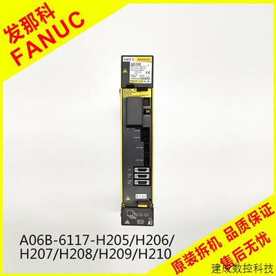议价A06B-6117-H205 H206 H207 H208 H209 H210 H211发那科伺服驱