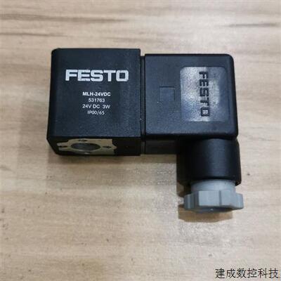 议价* 531763 MLH-24VDC FESTO电磁阀线圈 全新原装现货1个