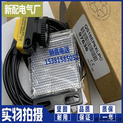 议价现货 质量保证QS18EN6XLPC QS18EP6XLPC光电传感器 进口芯片