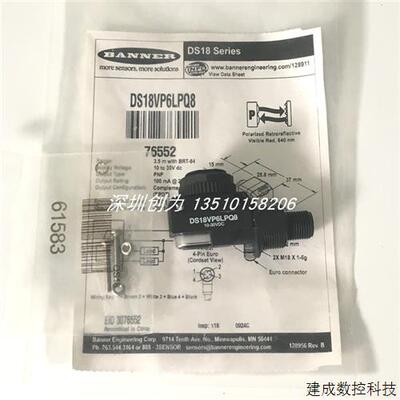 议价全新原装现货DS18VP6LP美国邦纳光电传感器DS18VP6LPQ8当天发
