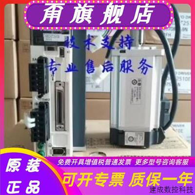 议价电机MHMJ012/022/042/082G1V/MSMD/MHMD012G1U/A/B/C/D/V议价