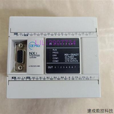 议价拆机OEMAX可编程序AB控制器NX7S-28ADT 48ADR10/14/20 EDTDDT
