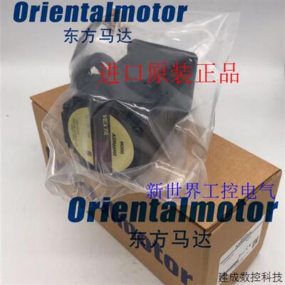 议价现货东方马达ASM34BK DGM60-ASBK  ASD10B-K ASM66BK DGM60-A