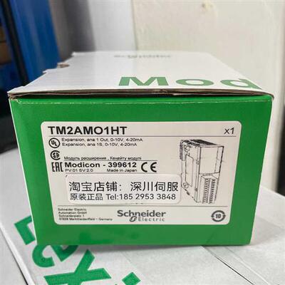 议价TM2AMO1HT施耐德模拟量输出模块TM2AM01HT/TM238LDA24DR