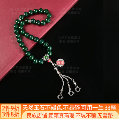 天然玛瑙泰斯比哈证书+高端礼盒