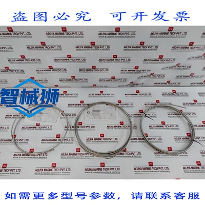 原装供应 ULSTEIN 94422 VERROU à BARRES RONDES 位置 036 404.