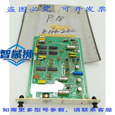 原装供应 TERASAKI EIH-222 速度匹配器模块 K/762/622-001A（）