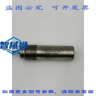 原装供应 传感器 LVDT 双 79318SOCN159191 REVH CWCIS-00288-Q26