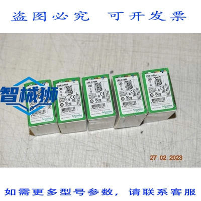 原装供应 ZB5AVB64 5 PIEZAS GRUPO COMPLETO HARMONY XB5 LED AZ