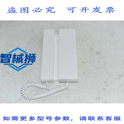 原装供应 2701W COMELIT 对讲机 MINI 1 BOUTON 系统 AVEC APPEL