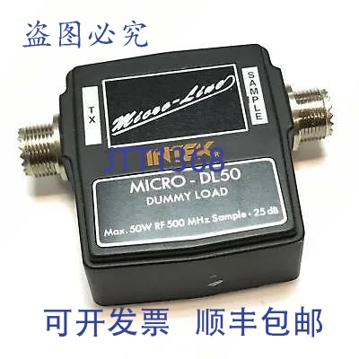 原装供应500MHz SO-239 25dB DL-50 Intek 假负载样品