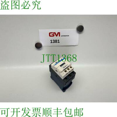 原装供应 Protección LC1D18BL 接触器 Relé LC1D