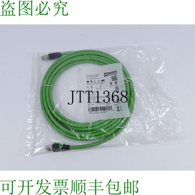 Murr Elektronik 7000-44711-7940500 M12 公头 0° D-Cod。 / RJ