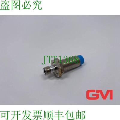 原装供应Sick Induktiver N?herungssensor IM18-10NPP-ZC1 电感