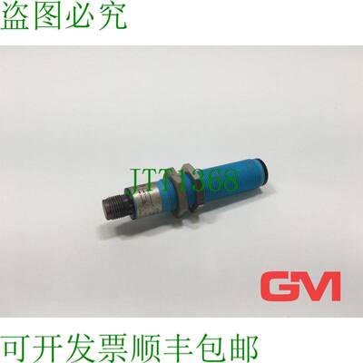 原装供应SICK Rund-Lichtschranke VT18-2T1410 圆柱形光电 Capte