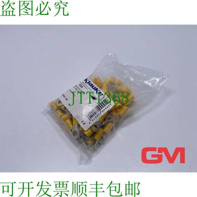 原装供应Ve 99x Klauke Aislado Terminales sin Soldadura 6505