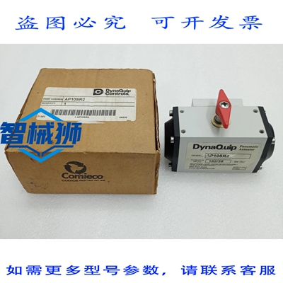 原装供应 DYNAQUIP CONTROLS AP10SR2 气动执行器