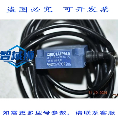 原装供应 XS8C1A1PAL5 INDUKTIVER N?HERUNGSSENSOR 12.24 伏