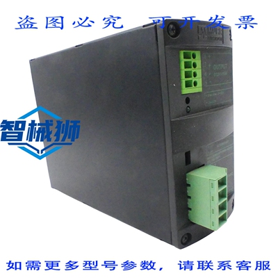 现货供应 MURR ELEKTRONIK MCS 10-3X400-500/24 开关电源 85071