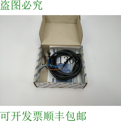 Wenglor Sensoric HD11PB 光学传感器
