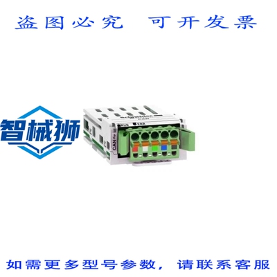 原装供应 VW3A3628 CANOPEN 5 BORNES PARA ATV32/ATV320/ATV 通