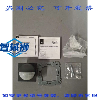 原装供应 KNX MTN632714 KNX ARGUS 180/220 UNTERPUTZ 炭疽系统
