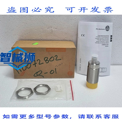 原装供应 IFM GI701S 接近开关传感器 GIIA-4030-US/2OSSD/V4A