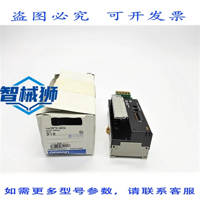原装供应 DRT2-AD04 NSMP