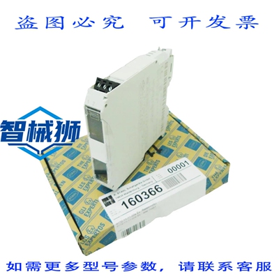 现货供应 STAHL 9172 9172/11-11-10 继电器模块 160366 REV.B