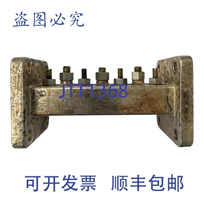原装供应波导滤波器 7 螺丝可调 WR90 WR-90 预调谐 11825-11862M