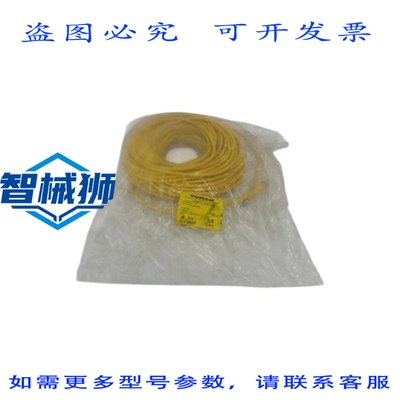原装供应 图尔克 RKC4.4T-25-RSC4.4T/S3060 U-37539 250V 4A NSM