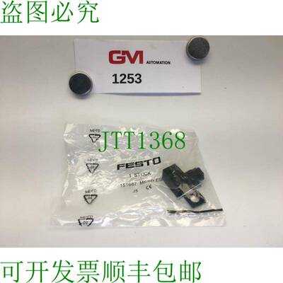 原装供应4x Enchufe MSSD-EB 151687 连接器 J5 插头插座 Válvu