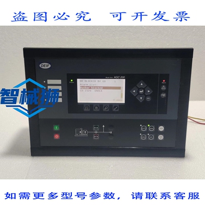 原装供应 DEIF 多线 AGC200 发电机组控制器 AGC222 100161155.10