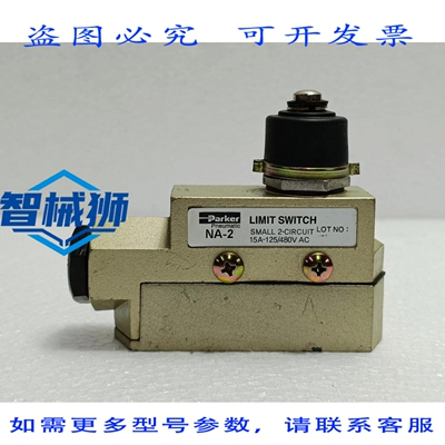 原装供应 PARKER PNEUMATIC NA-2 限位开关 15A 125/480V AC 双回