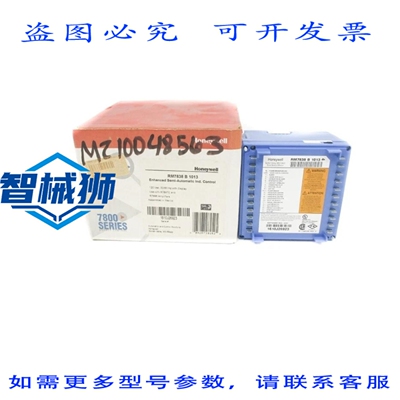 原装供应 RM7838B1013 120VAC NUPI