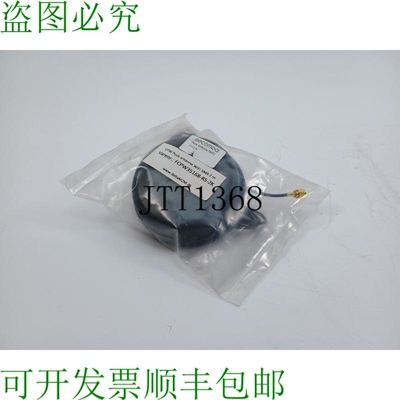 Secomea Fcpw35168-Rs-2K Cpw Puch 天线 Wifi Sma 2M